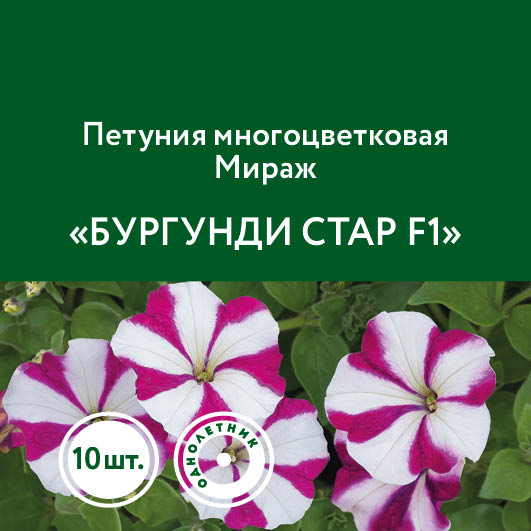 Сады Урала